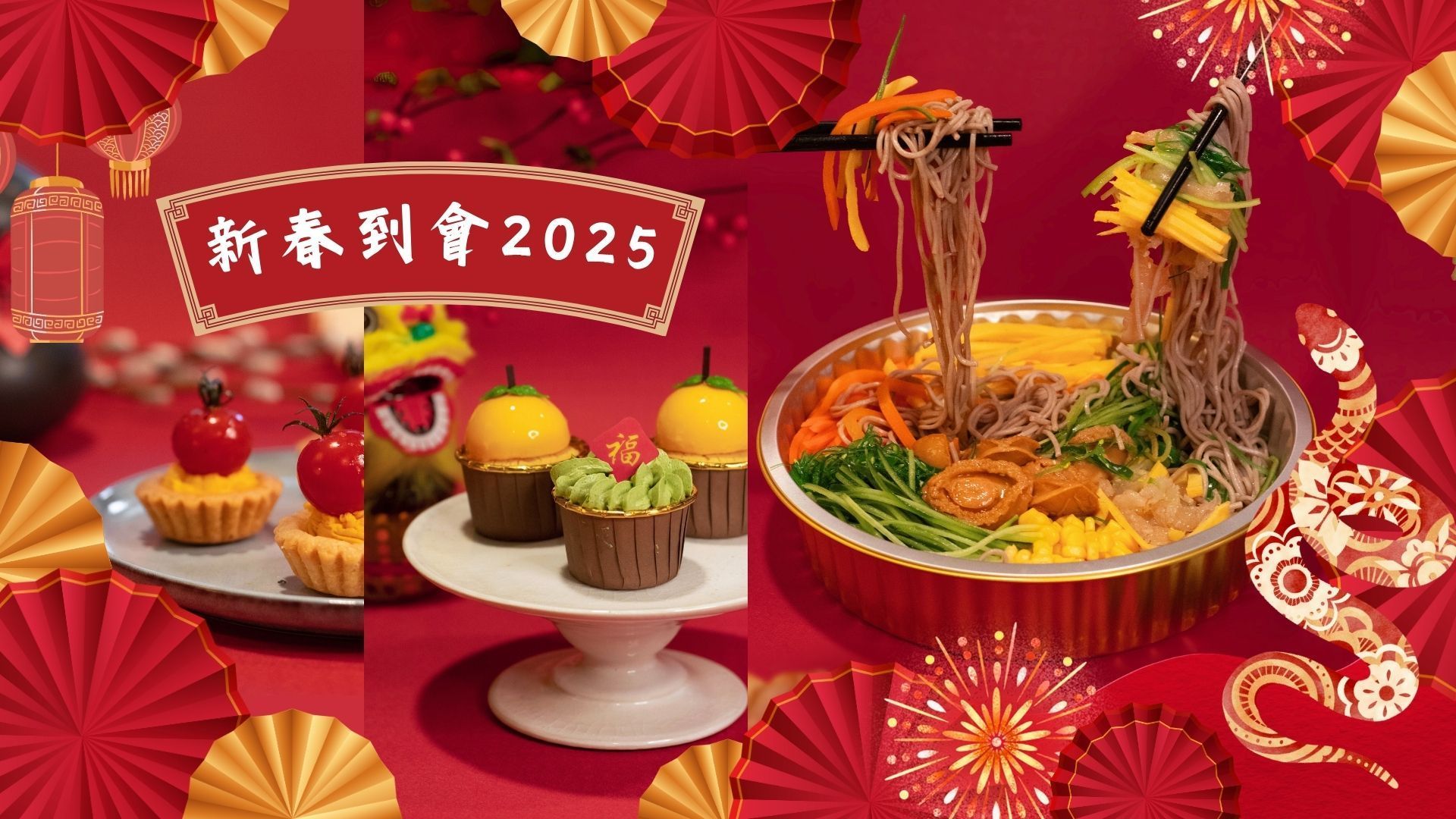 Canapes Room