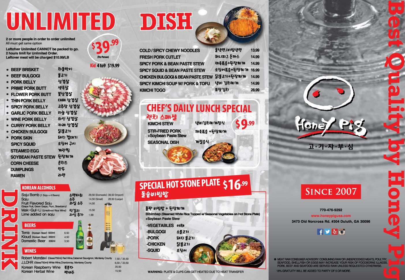 Menu - Honey Pig 허니피그 USA Duluth GA - Best Korean BBQ in Atlanta