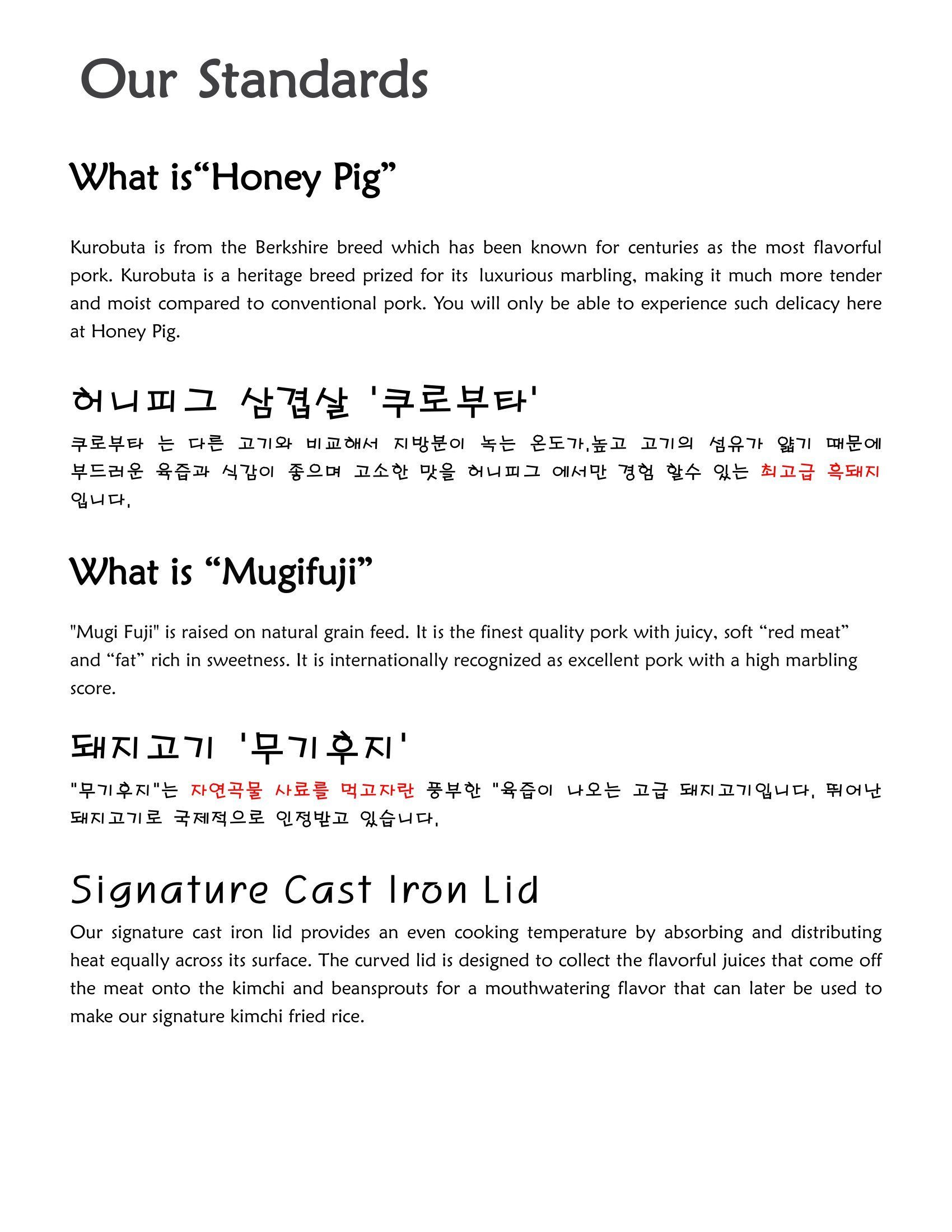 Menu - Honey Pig 허니피그 USA Duluth GA - Best Korean BBQ in Atlanta