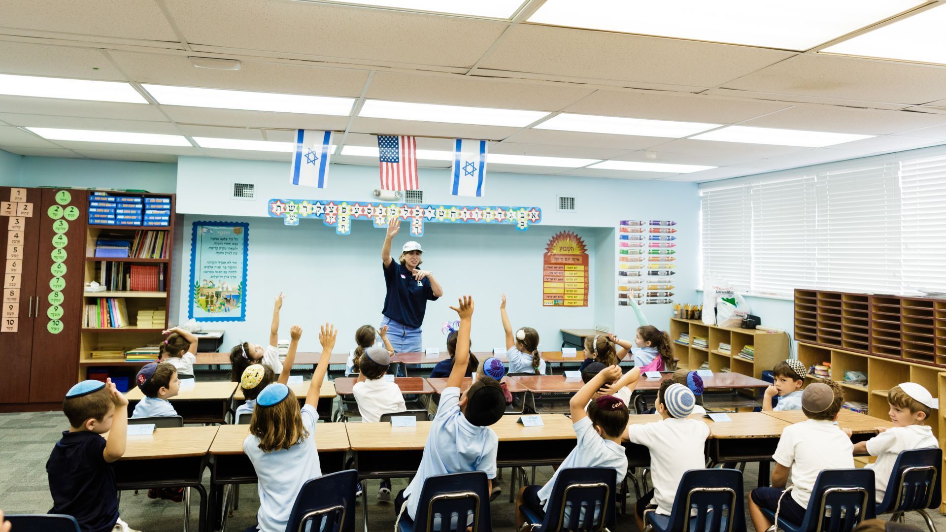 RASG Hebrew Academy | Excellence in Education