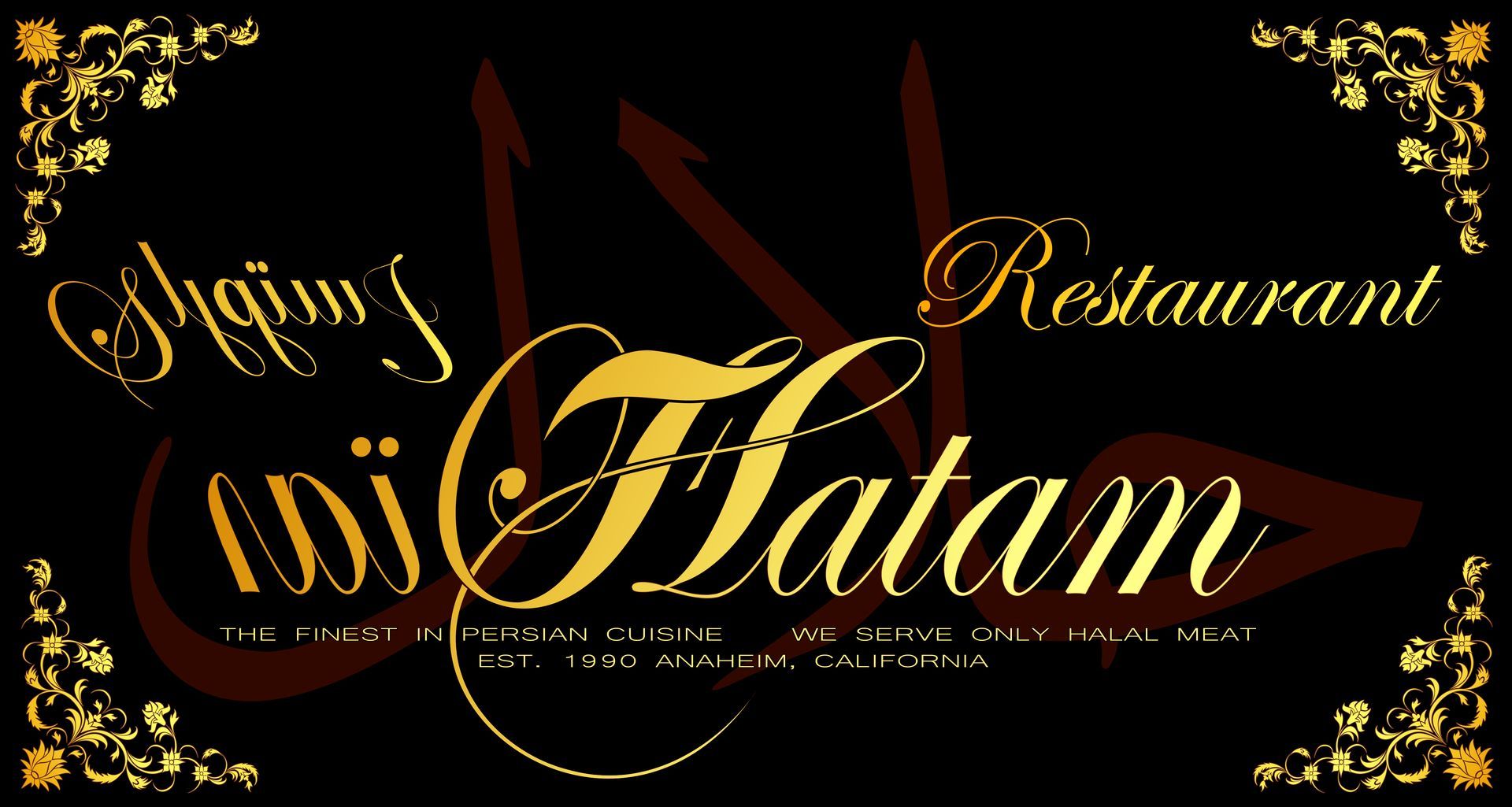 Persian Cuisine | Anaheim, CA | Hatam Restaurant
