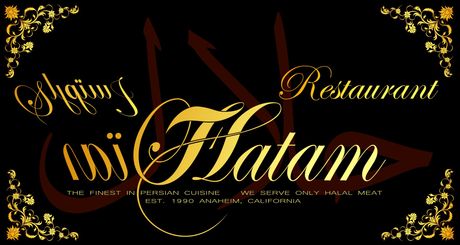 Persian Cuisine | Anaheim, CA | Hatam Restaurant