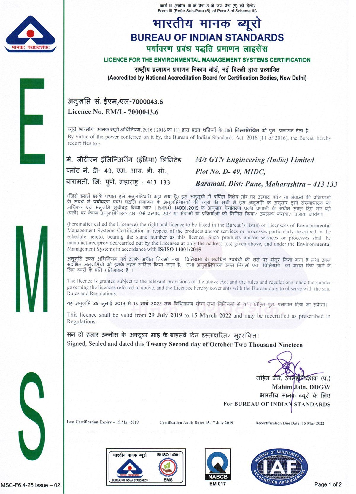 GTN Industries Limited