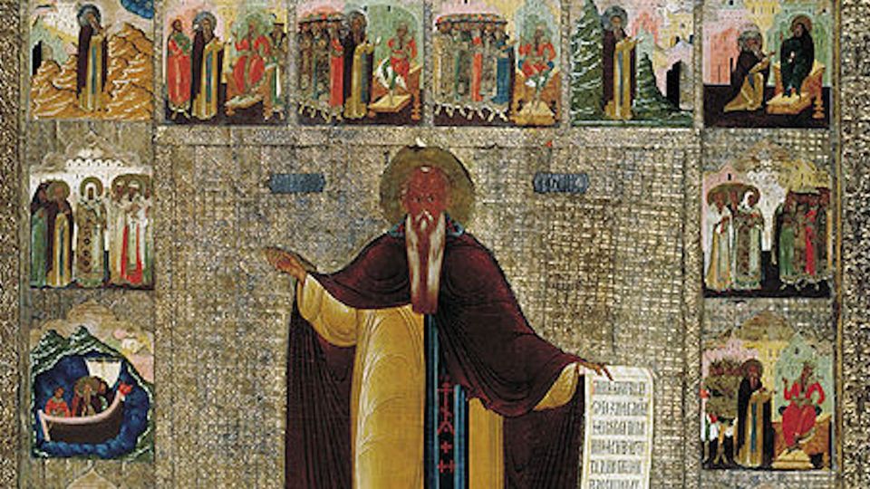 The Life of St Maximus the Confessor