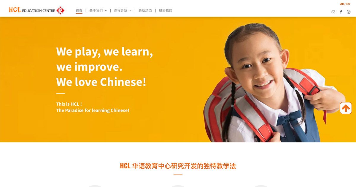 O-Level Examination Results | HCL Education Centre