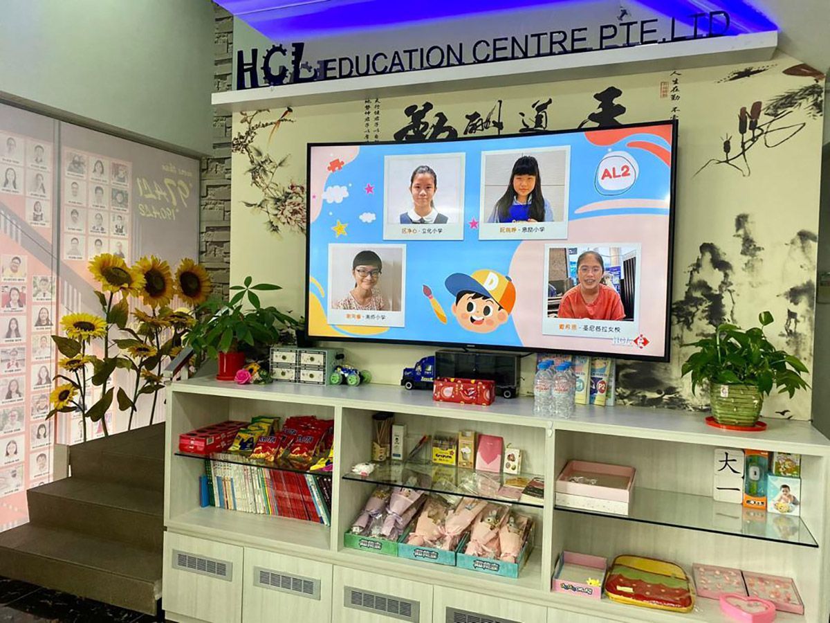 HCL Branches | Higher Chinese and Chinese Tuition in Singapore