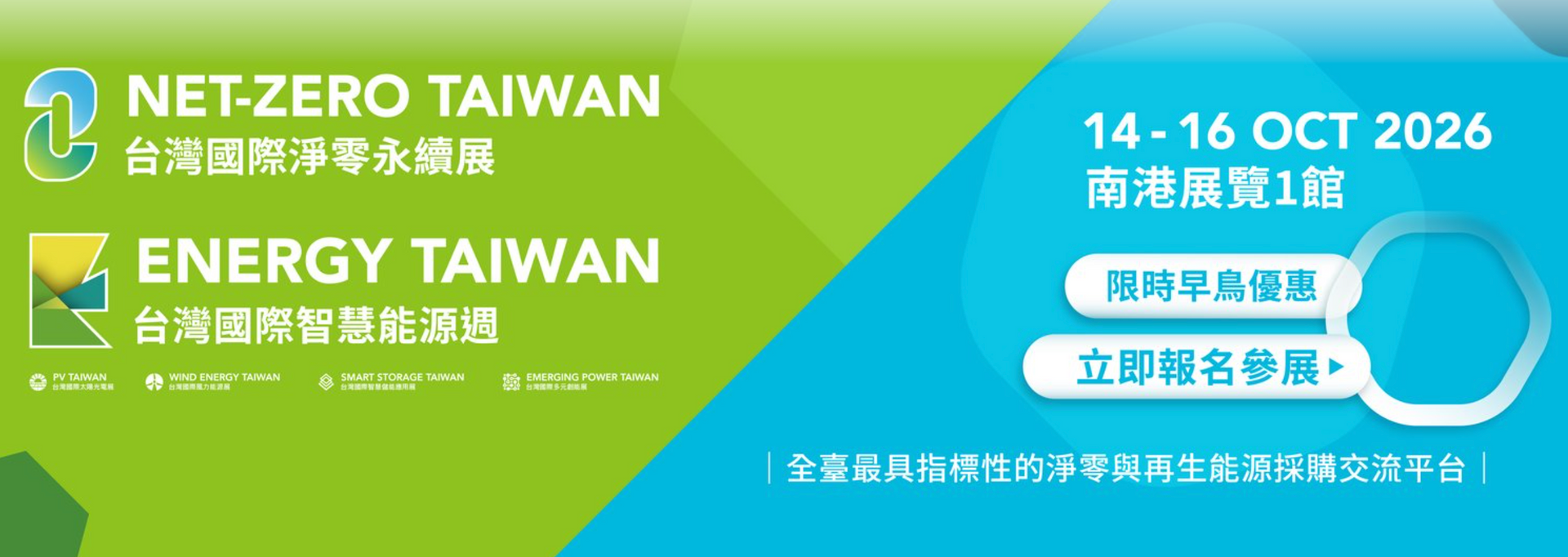 2026 Energy Taiwan Business Tour | Solar & Wind Site Visits | Net-Zero ...