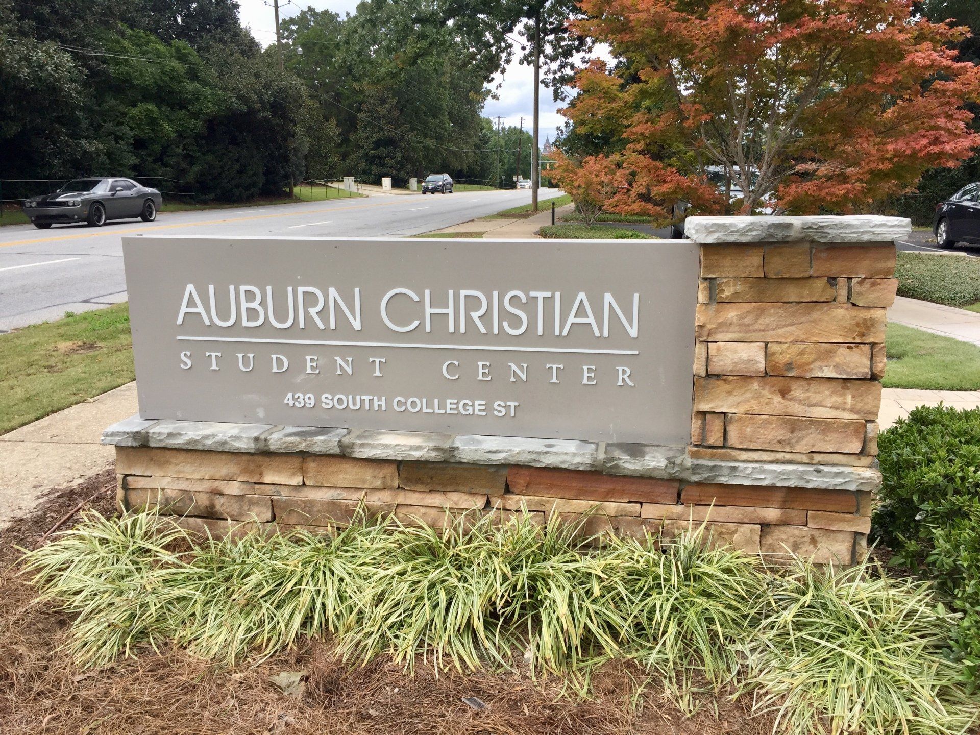 Entryways | Columns | Custom Mailboxes | The Backyard
