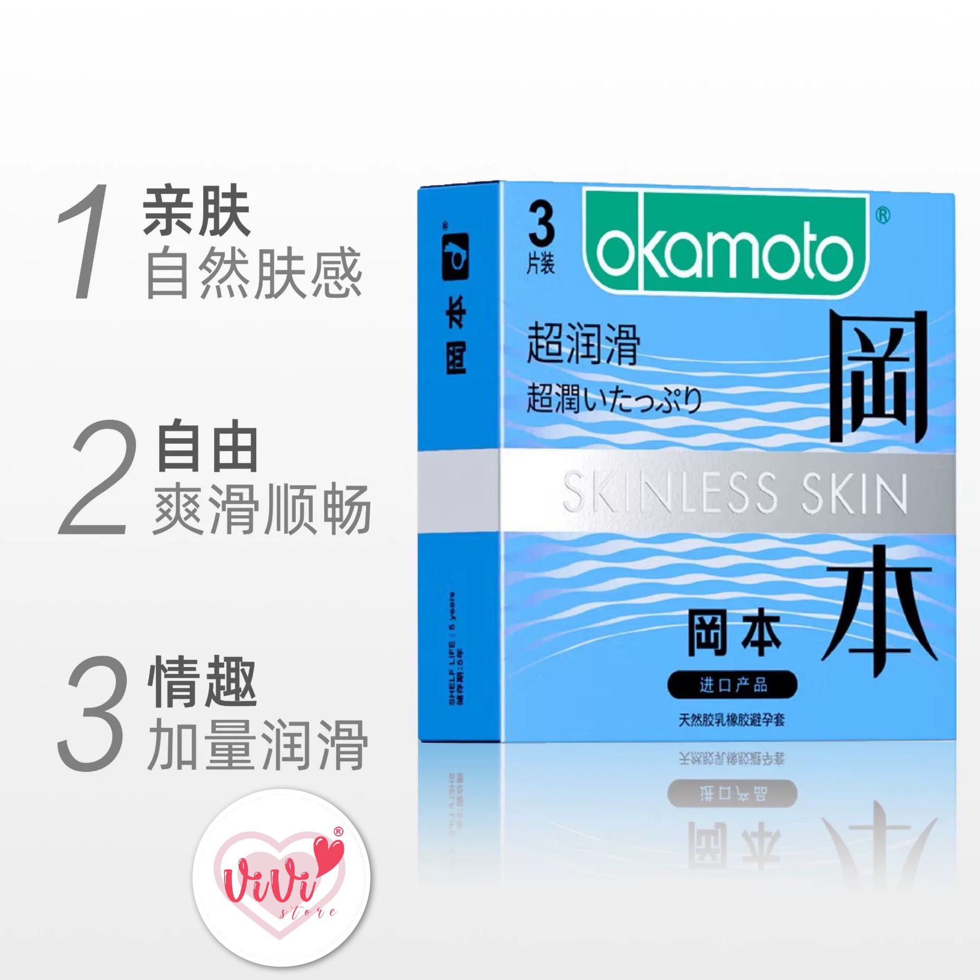 Vivi Store OKAMOTO Skinless Skin Pure Condoms Malaysia
