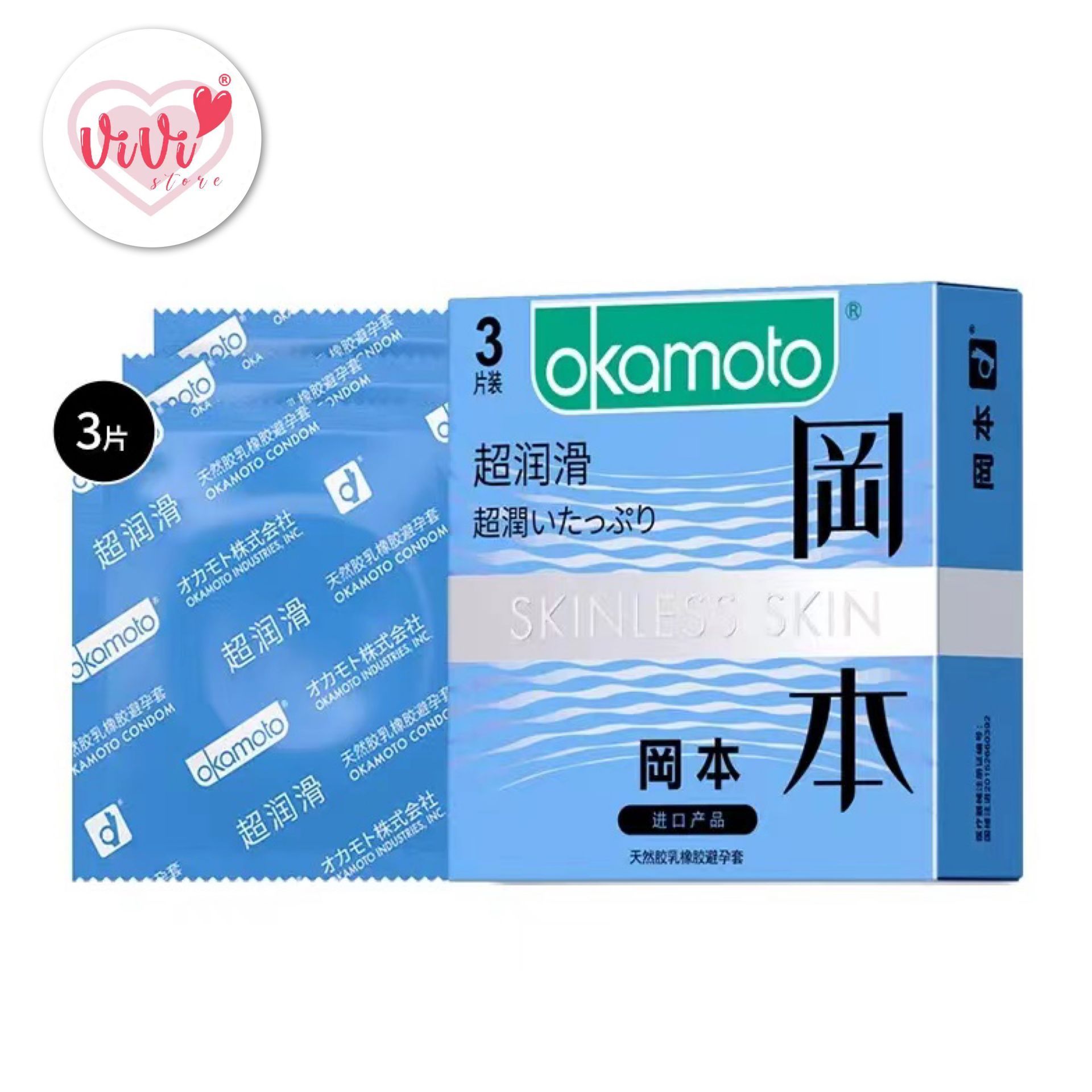 Vivi Store OKAMOTO Skinless Skin Pure Condoms Malaysia