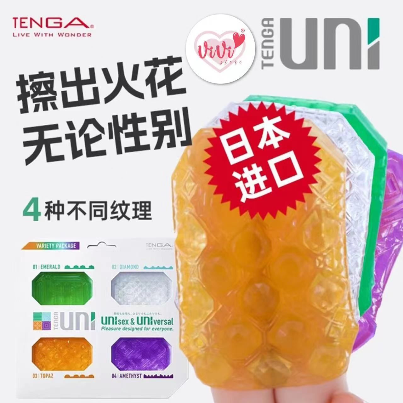 Vivi Store Tenga Unisex Finger Pocket Sleeve Malaysia