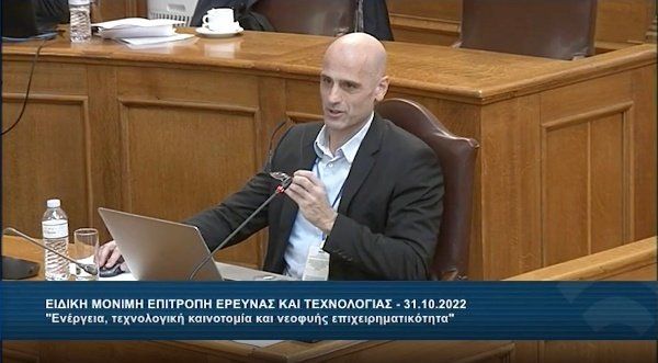 Seismos Founder and CEO Speaks at Greek Parliament