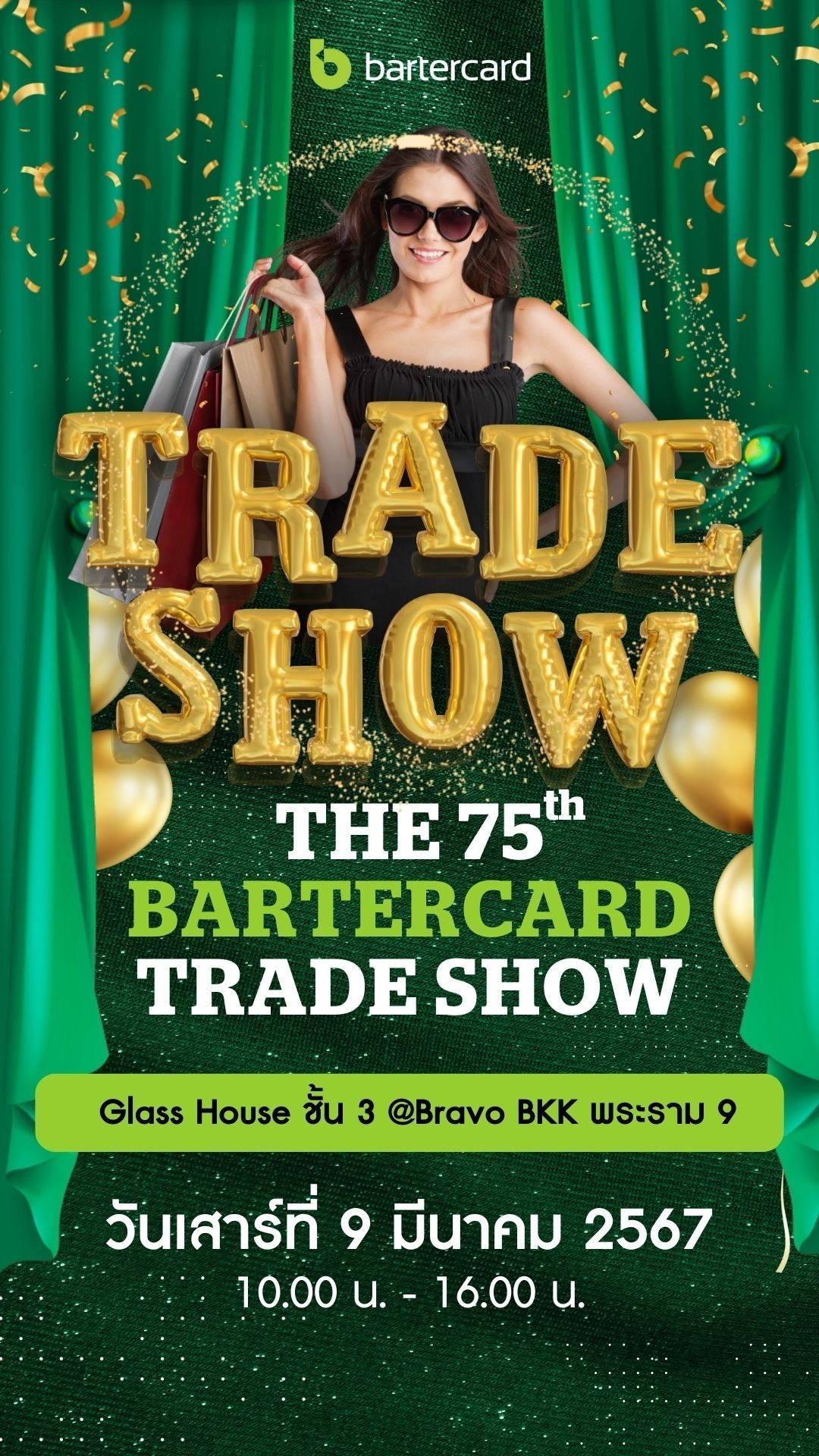 Bravo BKK | Ultimate Fit and Fun Mall in Rama 9, Bangkok