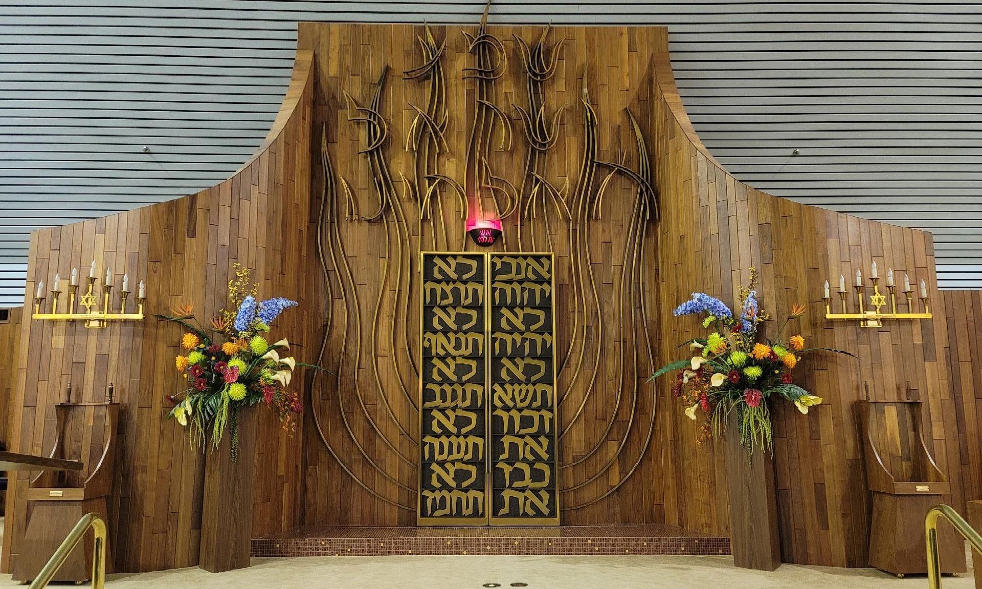 Home | Temple El Emeth | Youngstown Ohio