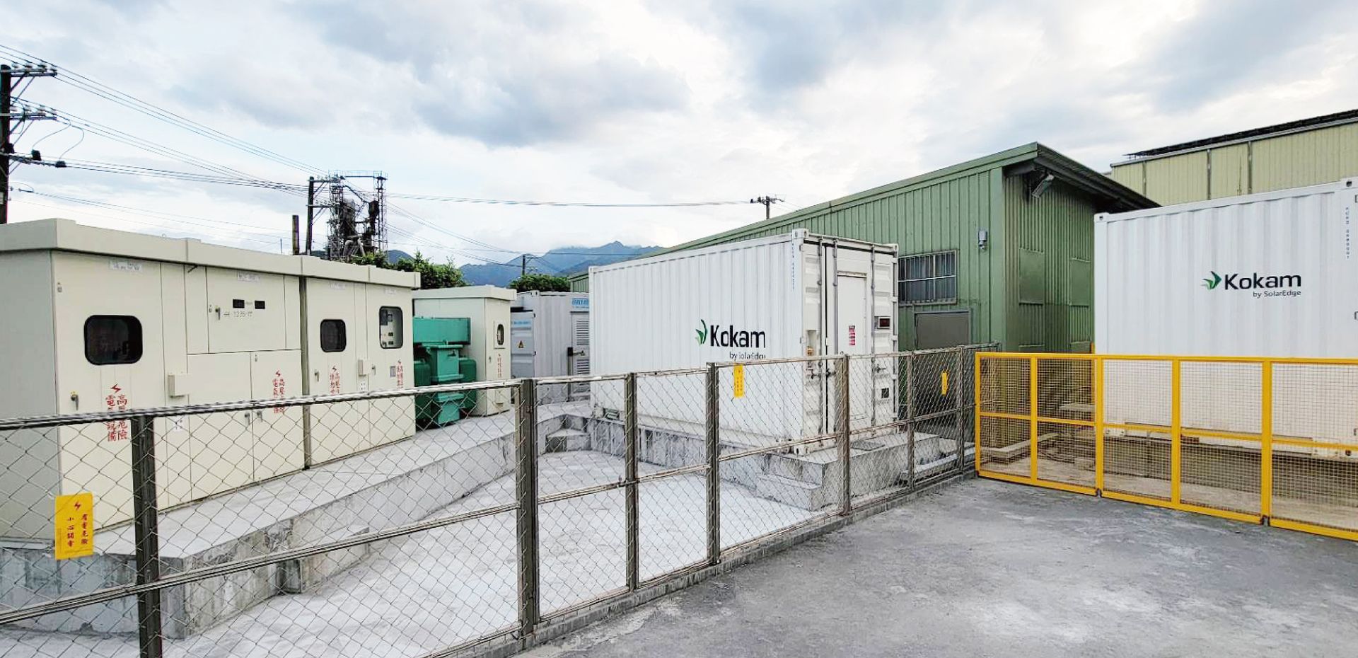 ESS Investment｜ESS｜Billion Electric