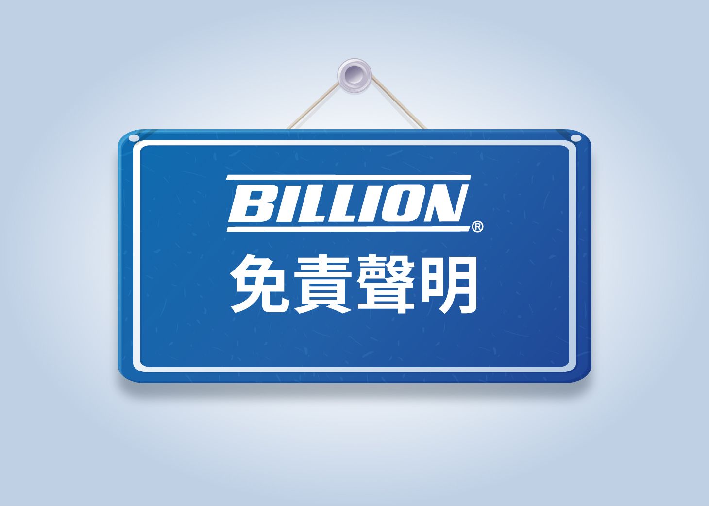 Exempt | Welcome to Billion Electric | The Future is Now