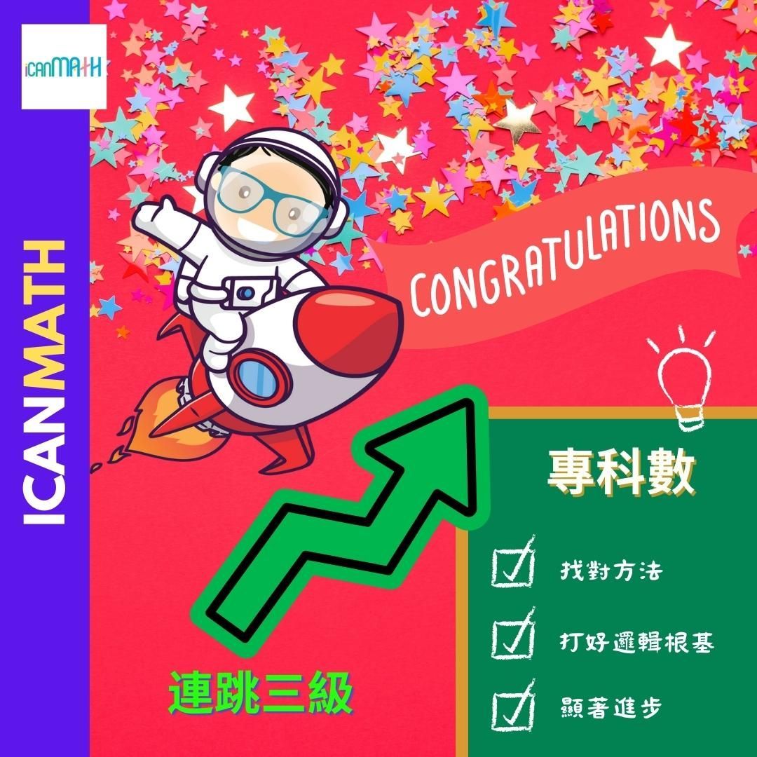 I CAN CO:DE | EVERYONE CAN CODE