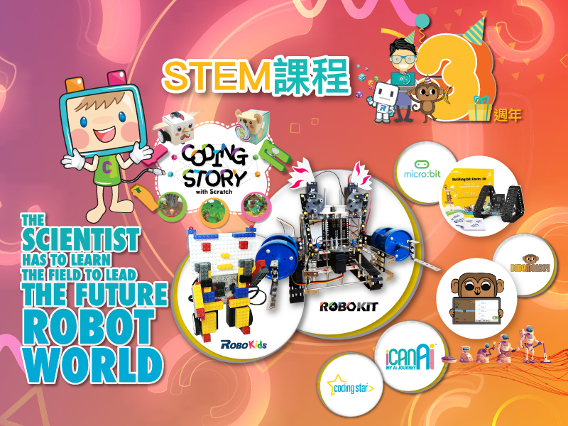 I CAN CO:DE | EVERYONE CAN CODE