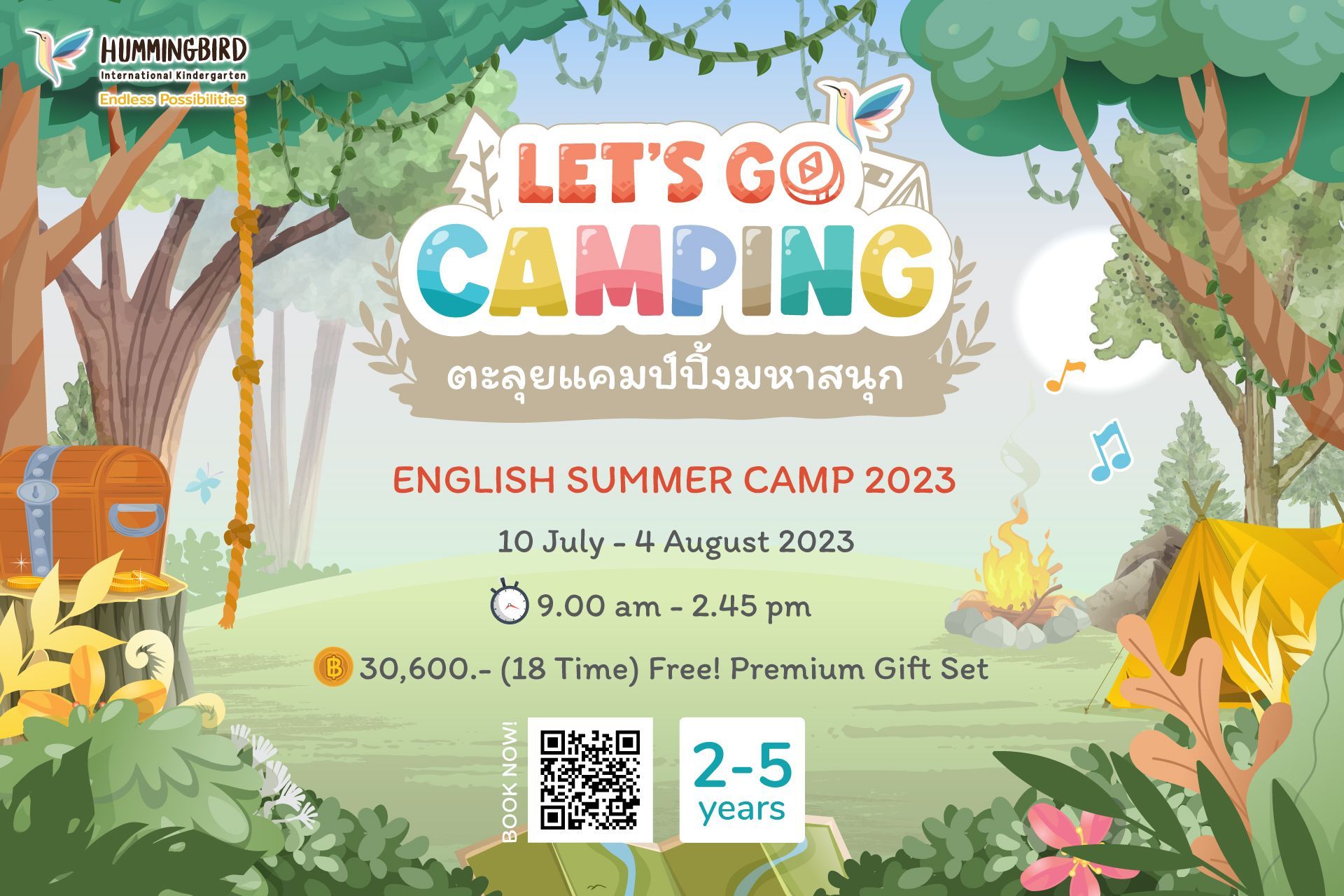Summer Camp 2023