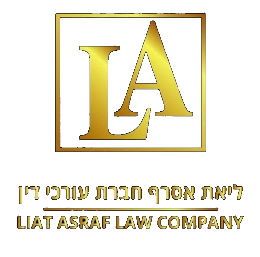 ליאת אסרף חברת עורכי דין