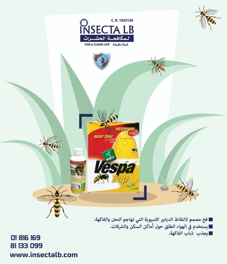Shop Now - Health and Pest Management Products | Insecta lb