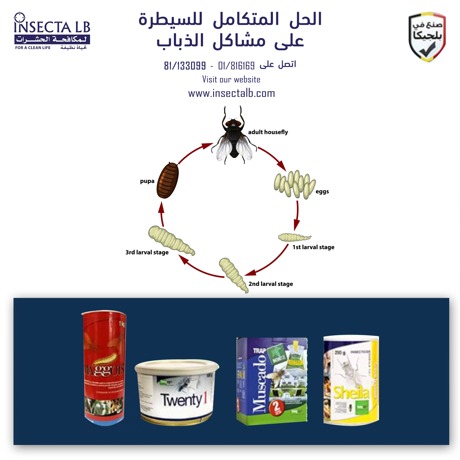 Shop Now - Health and Pest Management Products | Insecta lb