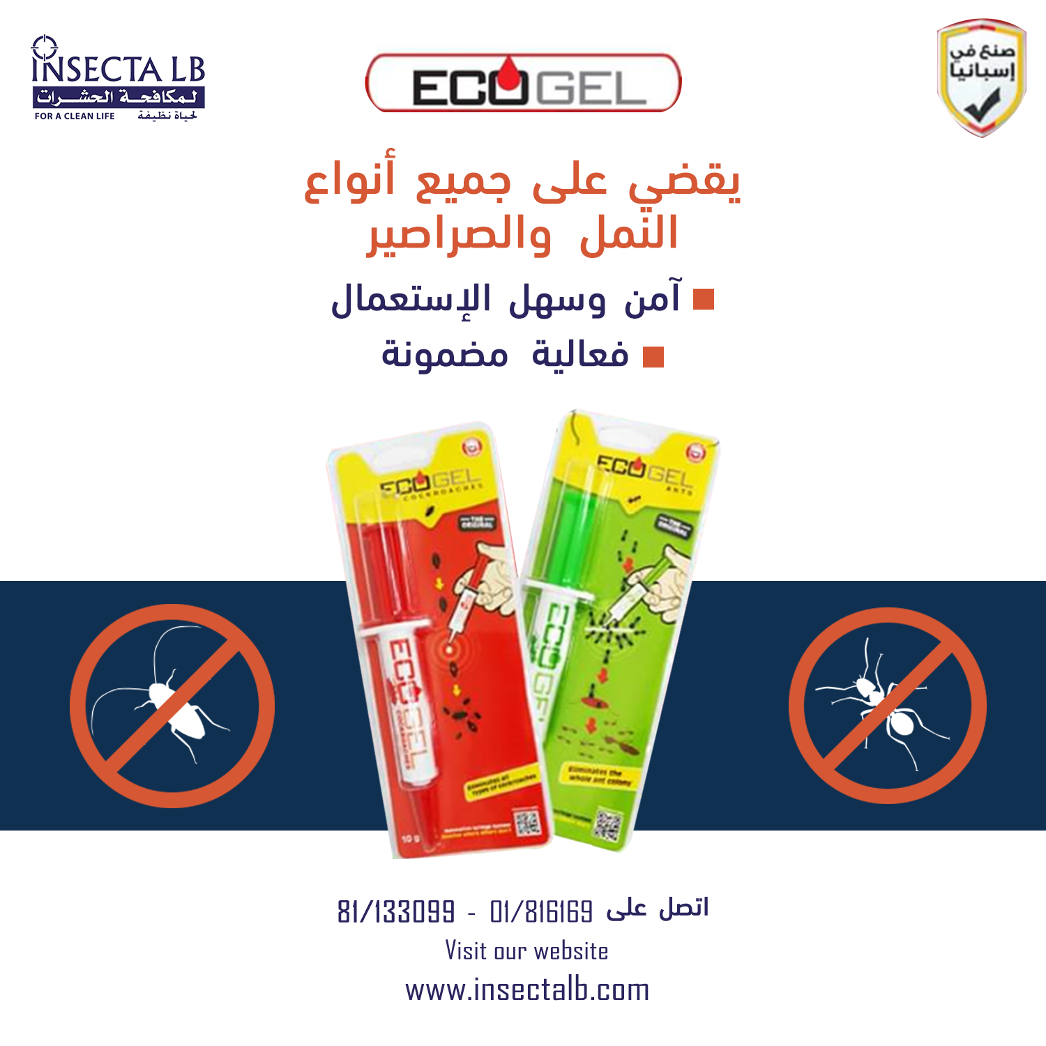 Shop Now - Health and Pest Management Products | Insecta lb