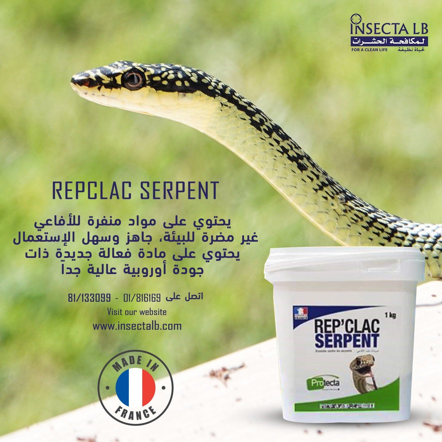 Shop Now - Health and Pest Management Products | Insecta lb