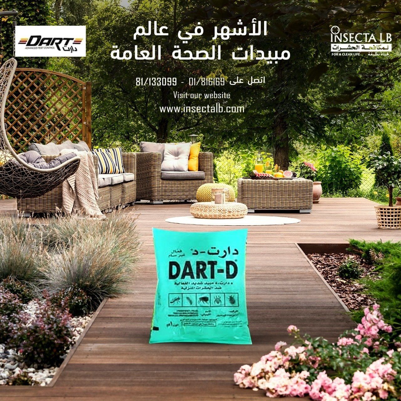 Shop Now - Health and Pest Management Products | Insecta lb