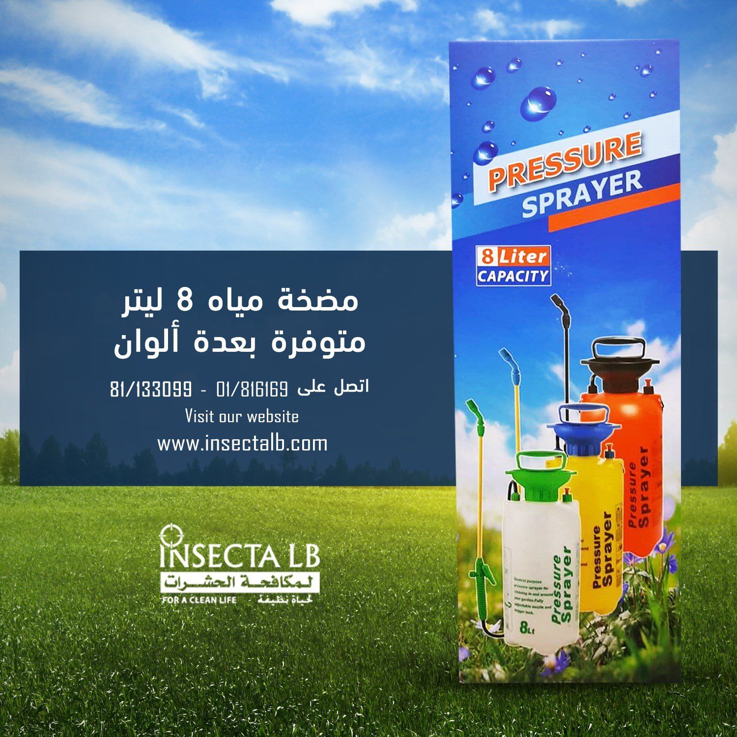 Shop Now - Health and Pest Management Products | Insecta lb