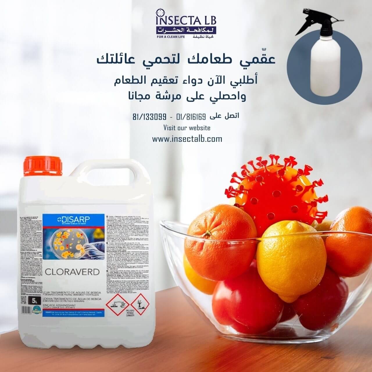 Shop Now - Health and Pest Management Products | Insecta lb