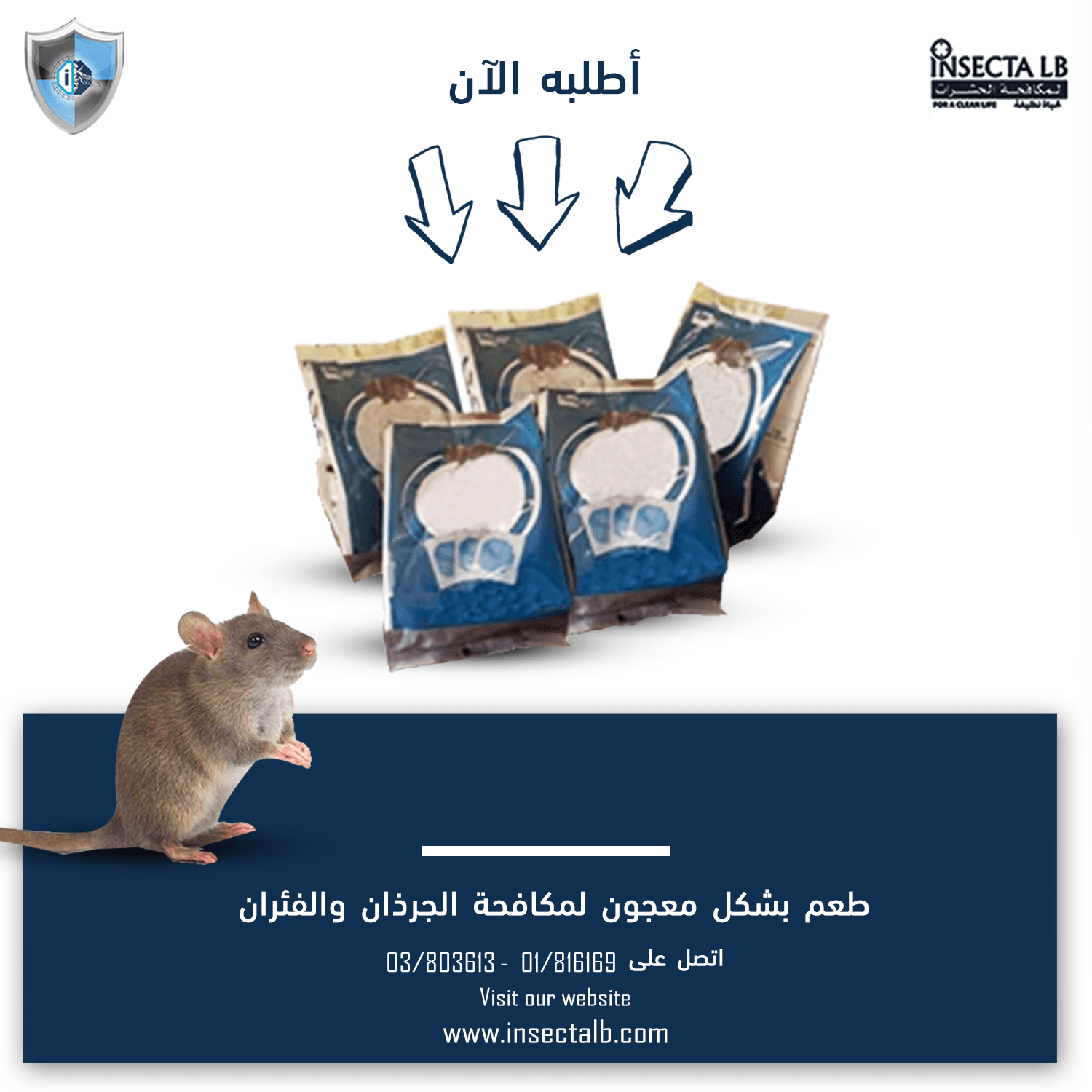 Shop Now - Health and Pest Management Products | Insecta lb