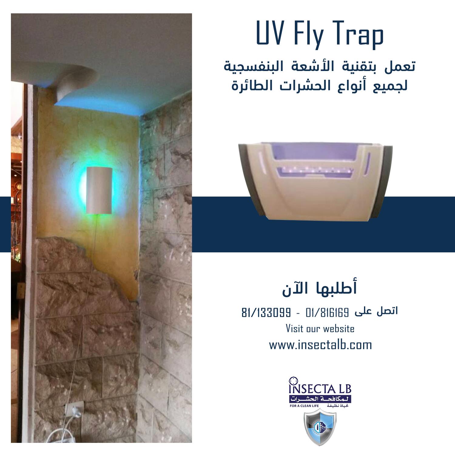 Shop Now - Health and Pest Management Products | Insecta lb