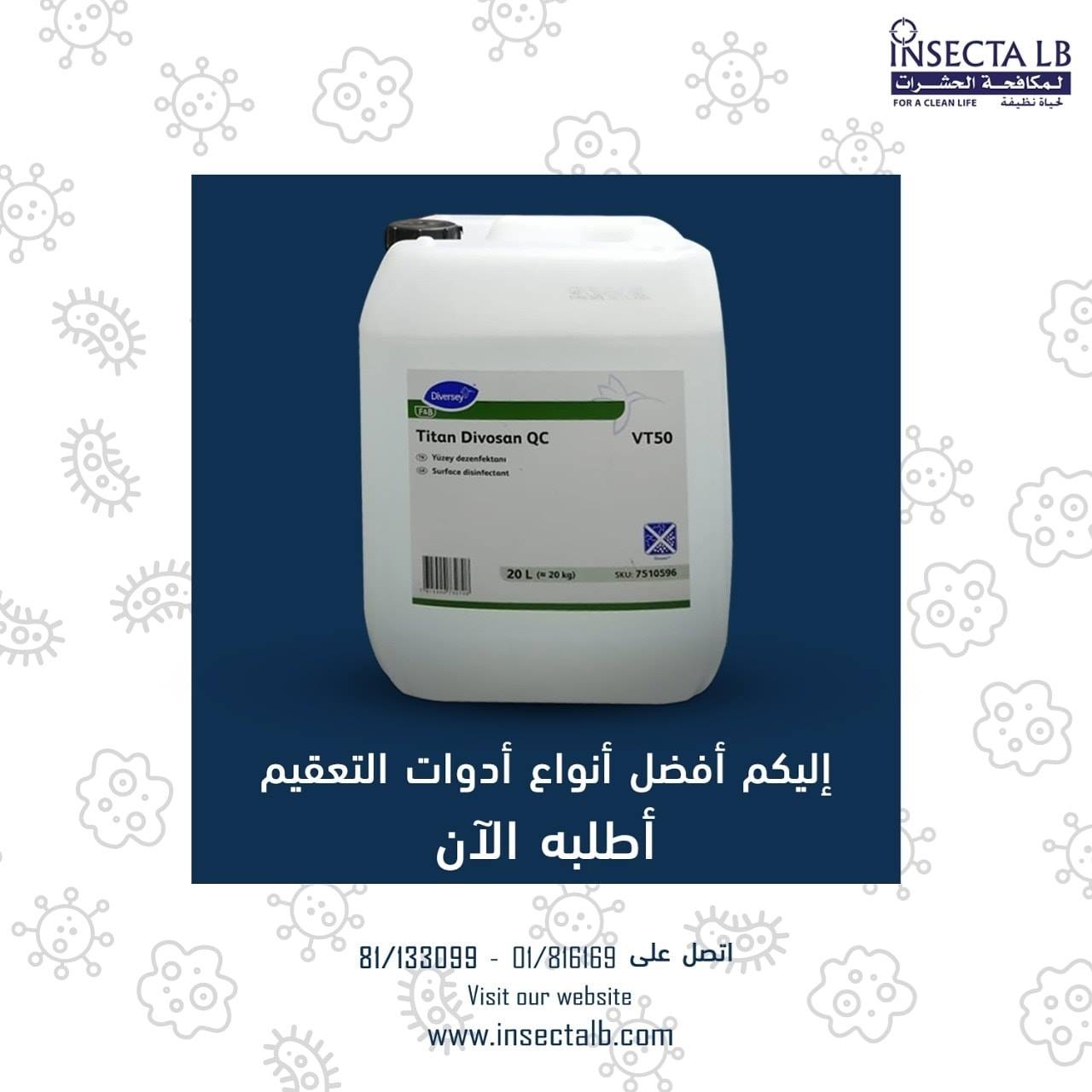 Shop Now - Health and Pest Management Products | Insecta lb