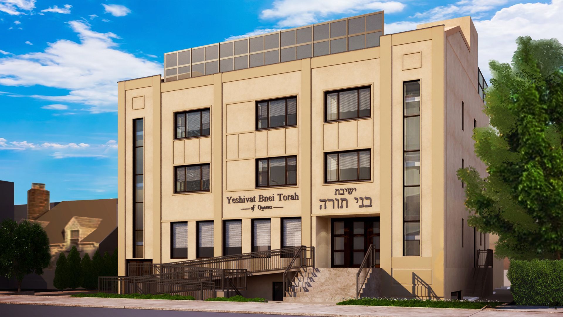 Yeshivat Bnei Torah Building Campaign
