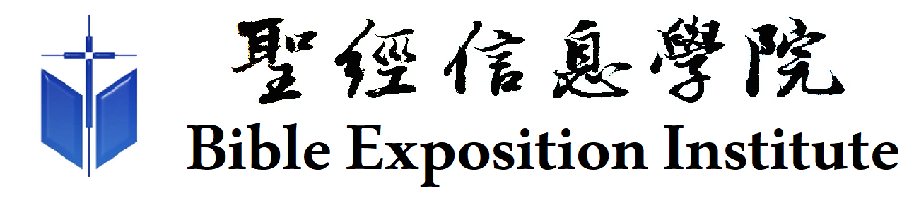 Bible Studies Program | Bible Exposition Institute