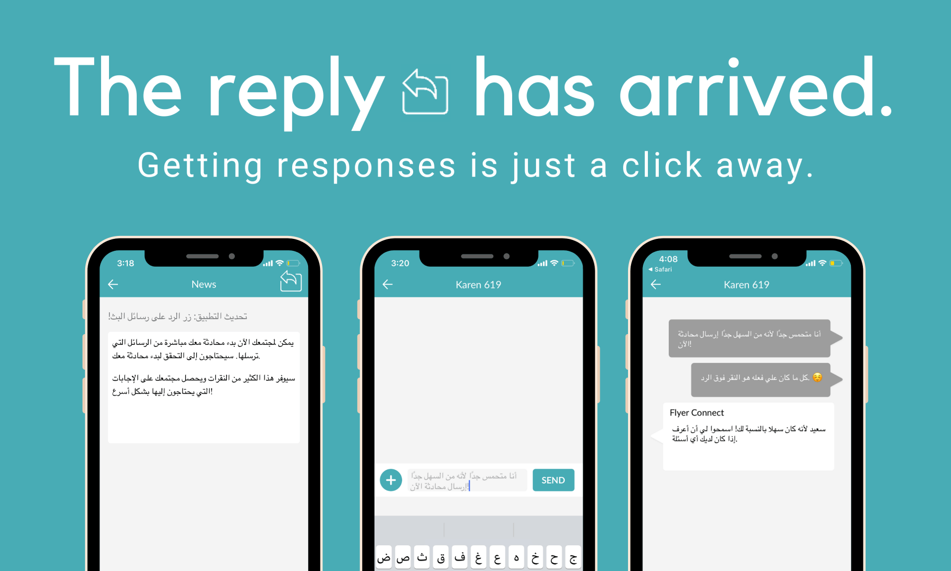 The reply has arrived 📫