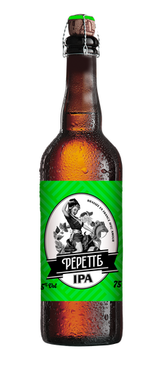 Home [www.bierepepette.com]