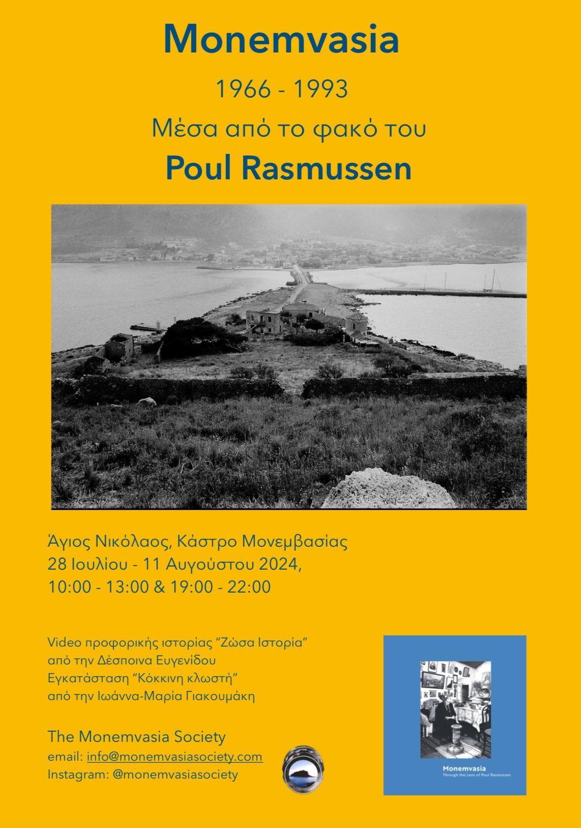 Upcoming Poul Rasmussen Exhibition, 28 July - 11 August 2024, Monemvasia