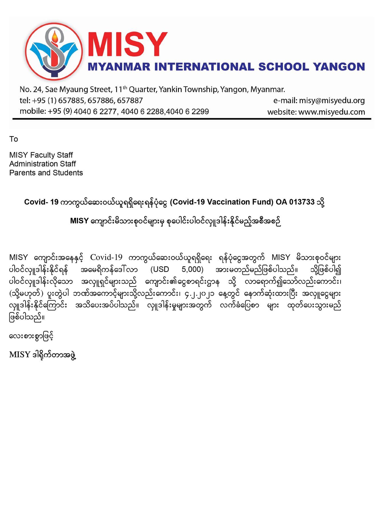 MISY - Myanmar International School Yangon