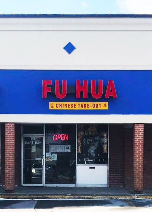 Chinese Food Traverse City
