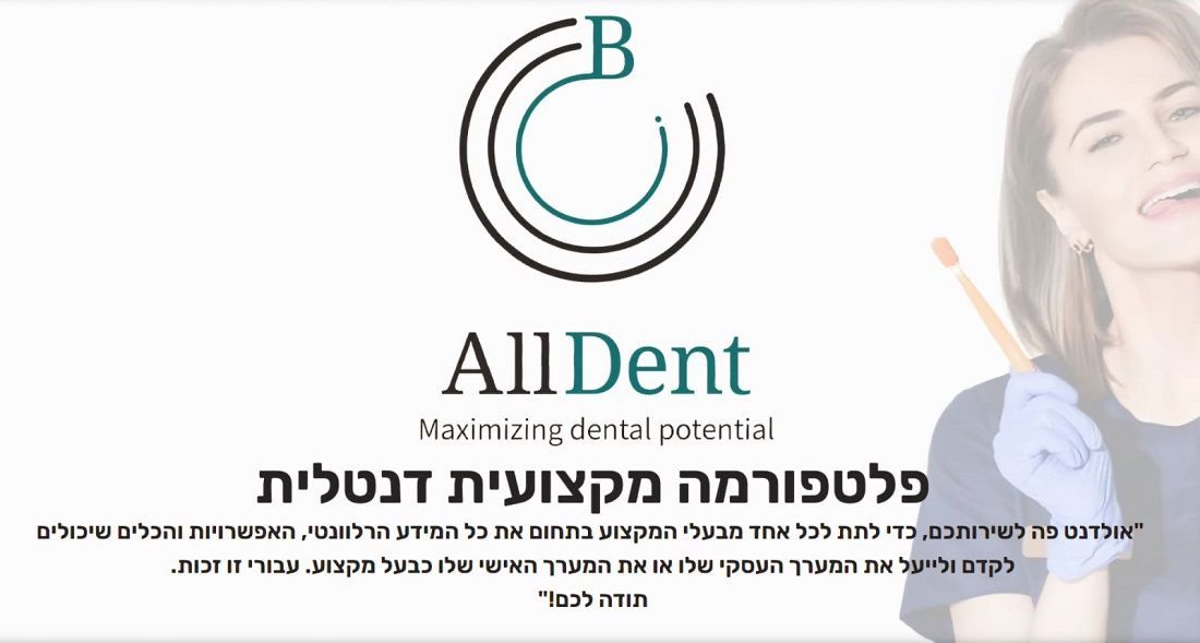 Alldent