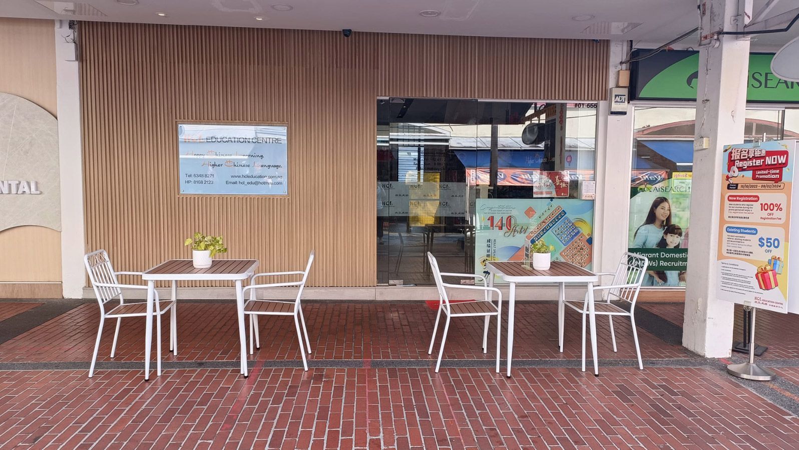 HCL Branches | Higher Chinese and Chinese Tuition in Singapore