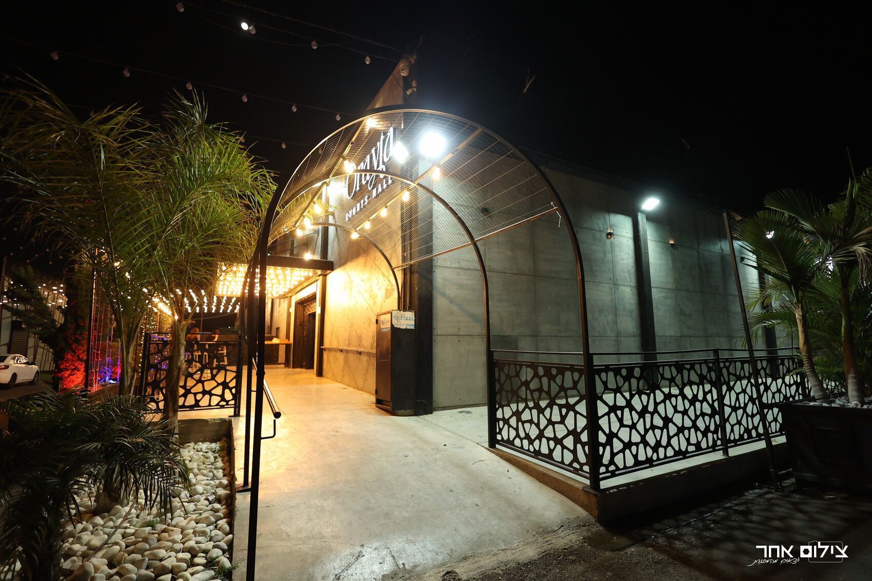 אורייתא אירועים | אולמות אירועים בבאר שבע