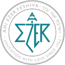 Welcome to Ahi Ezer Yeshiva