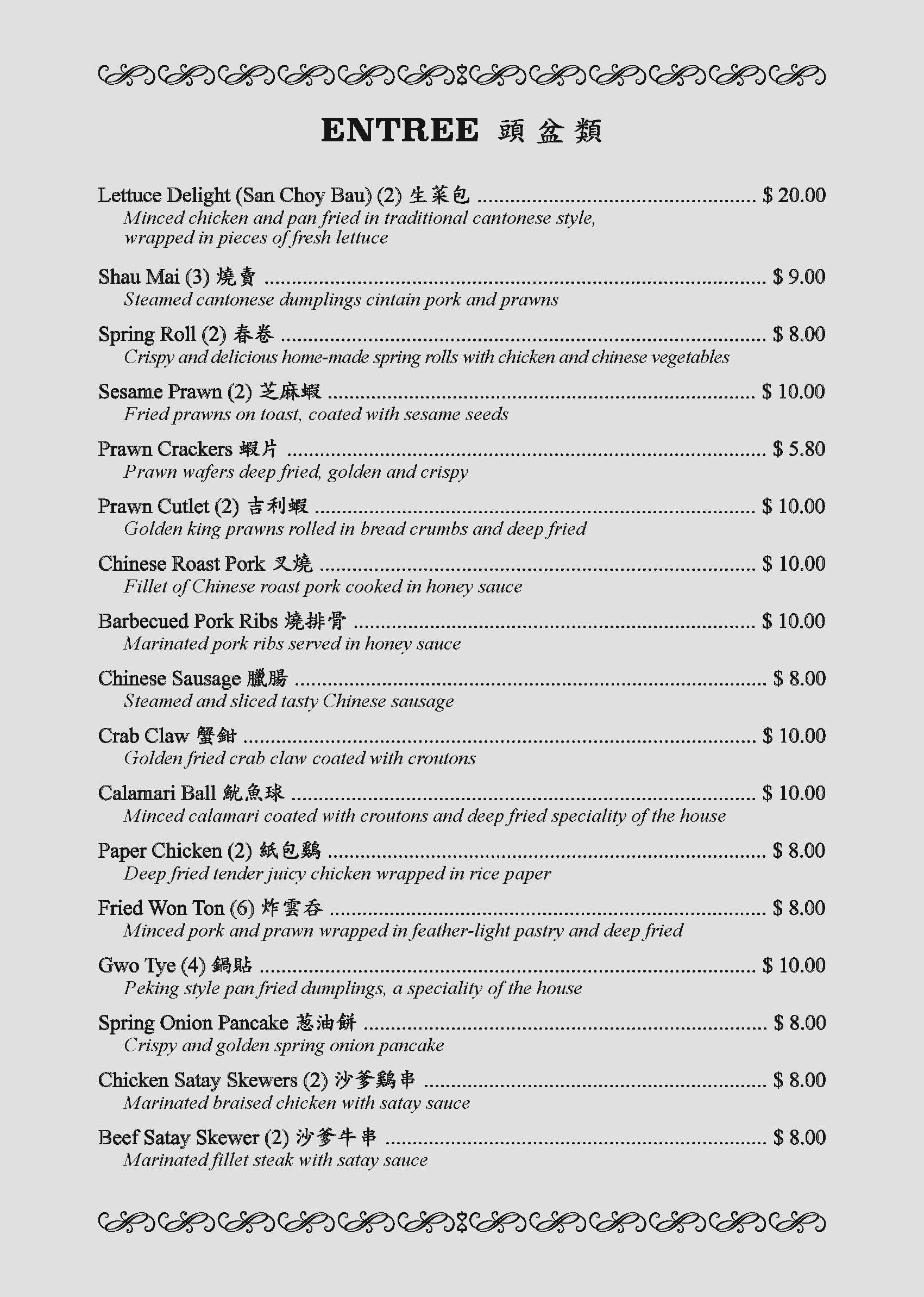 Chinese take away Balwyn - Eastern Bell Chinese Restaurant