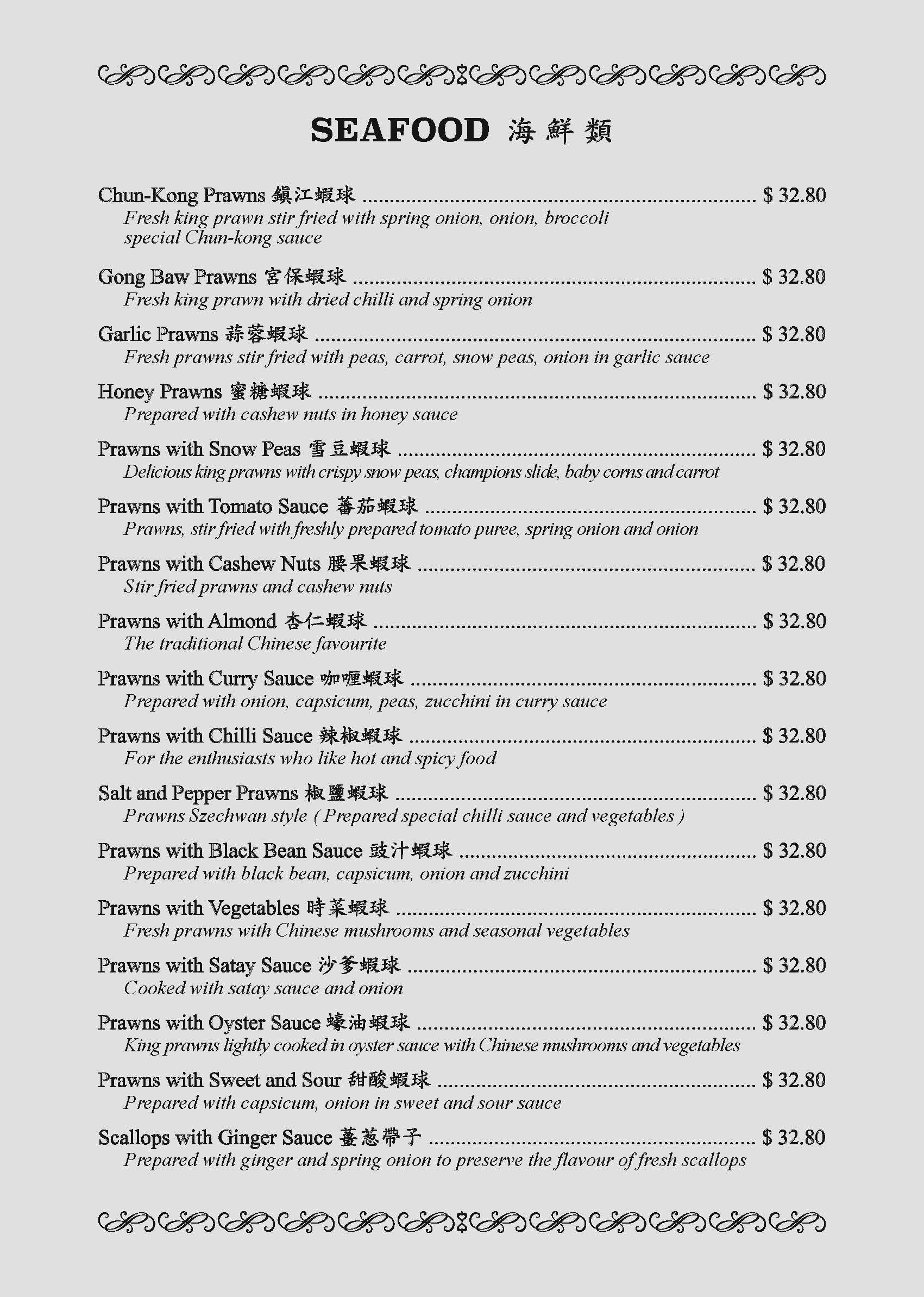 Chinese take away Balwyn - Eastern Bell Chinese Restaurant