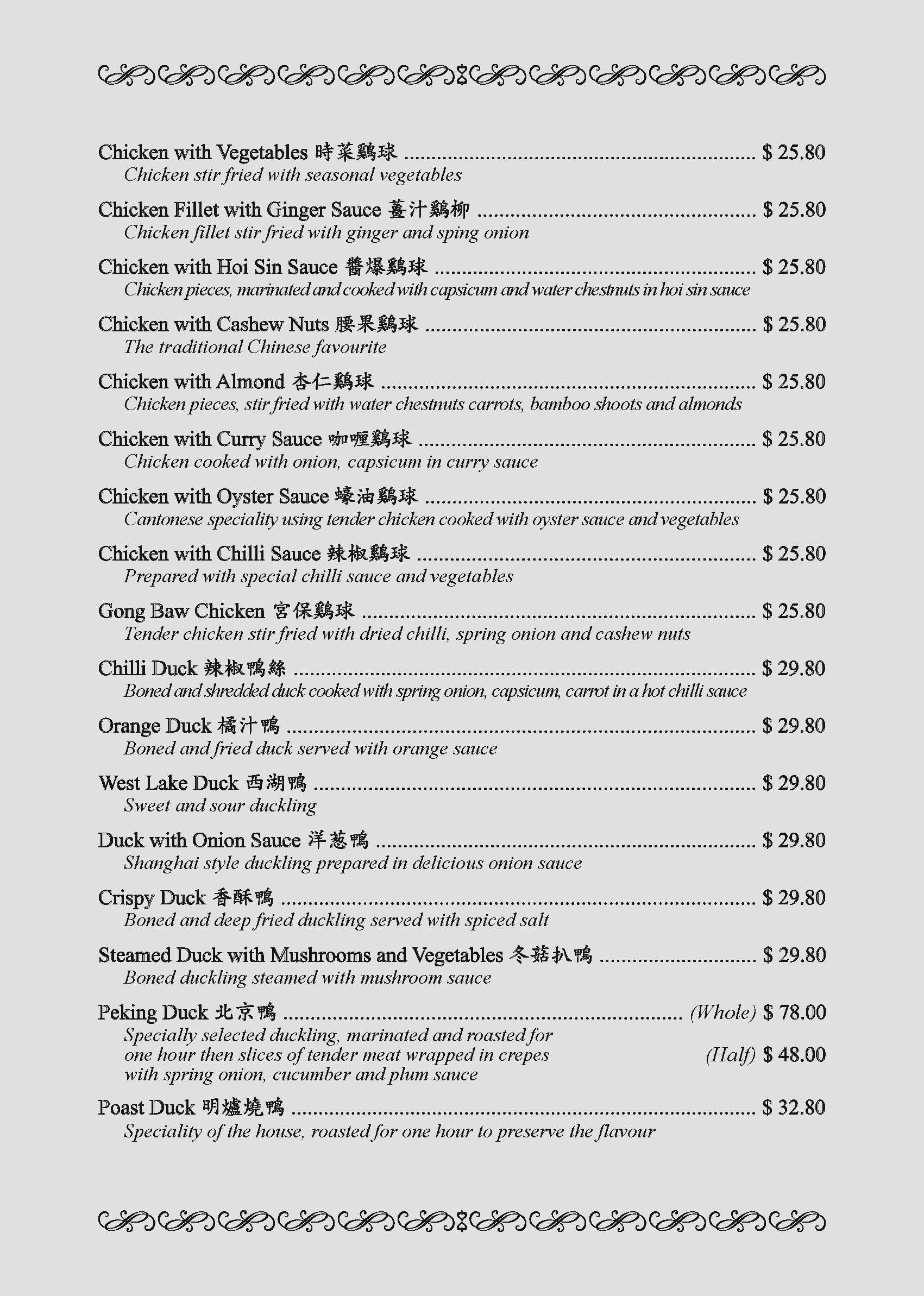 Chinese take away Balwyn - Eastern Bell Chinese Restaurant