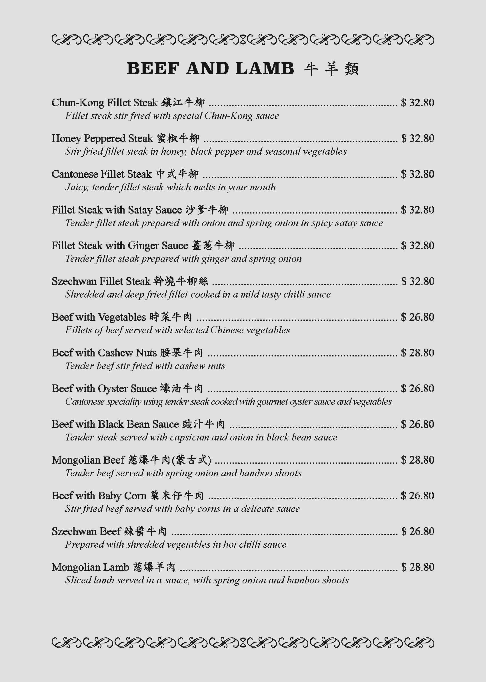 Chinese take away Balwyn - Eastern Bell Chinese Restaurant