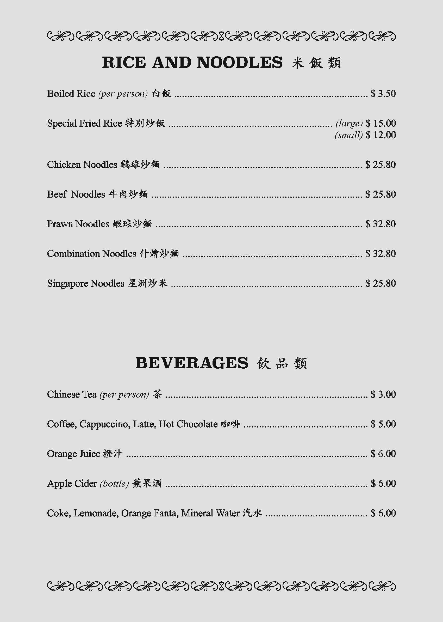 Chinese take away Balwyn - Eastern Bell Chinese Restaurant